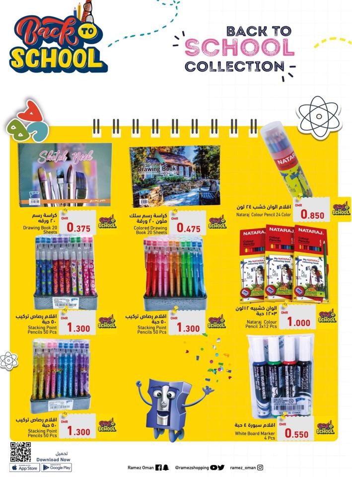 Ramez Salalah Back To School Offer | Ramez Salalah Offers