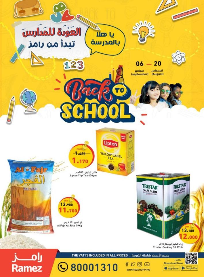 Ramez Salalah Back To School Offer | Ramez Salalah Offers