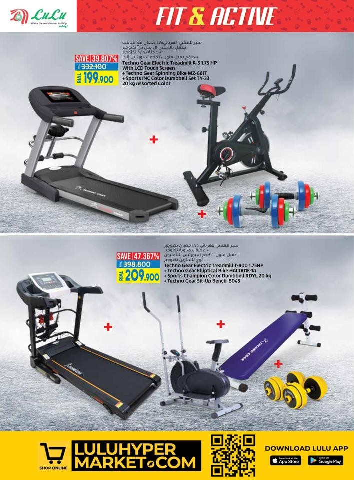 Lulu Hypermarket Fit & Active Best Promotion | Oman Fliers