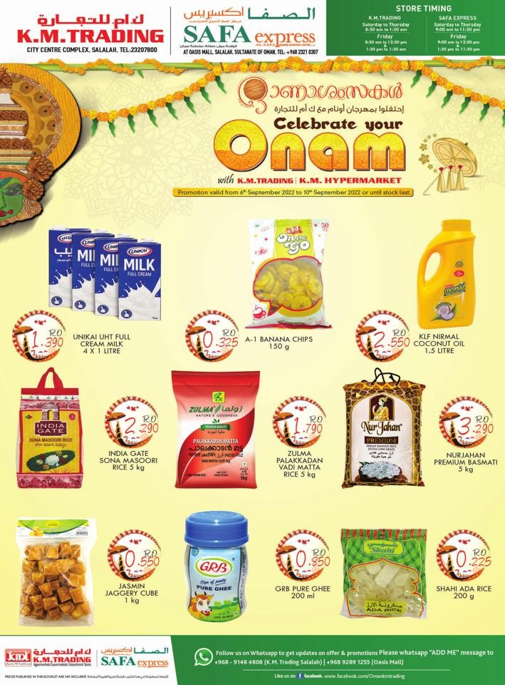 KM Trading Salalah Happy Onam Offer | KM Trading Oman Offers