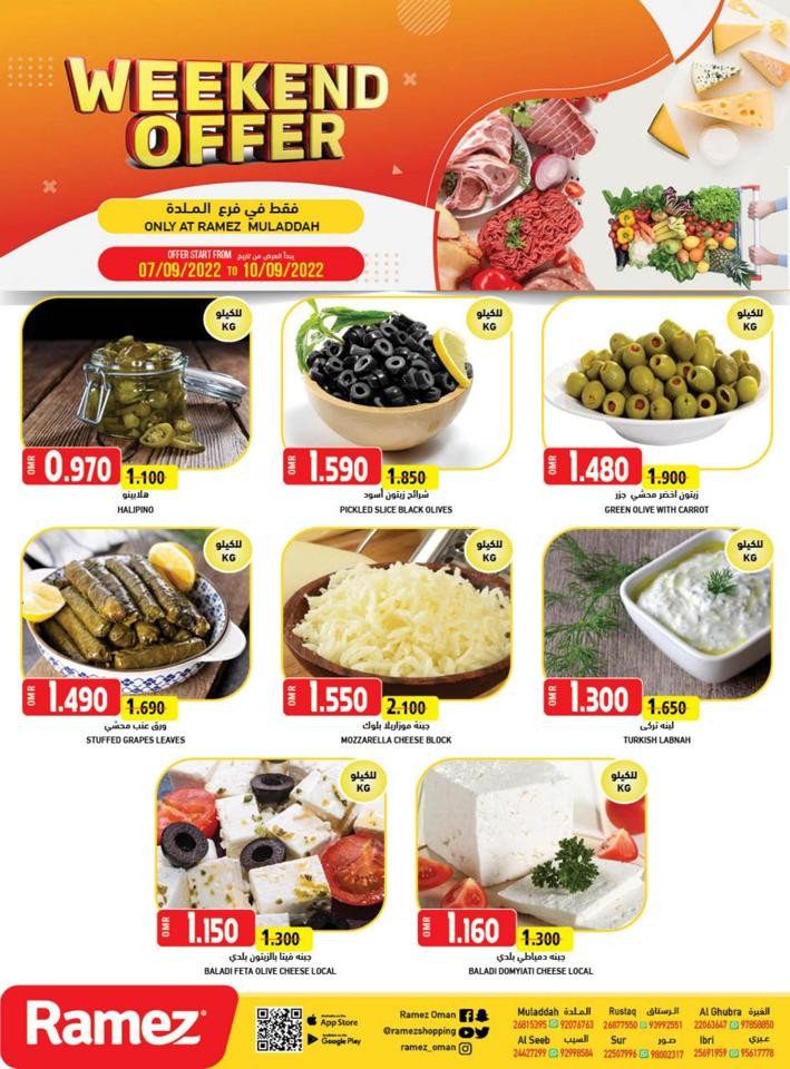 Ramez Hypermarket Muladdah Weekend Offer 7-10 September 2022