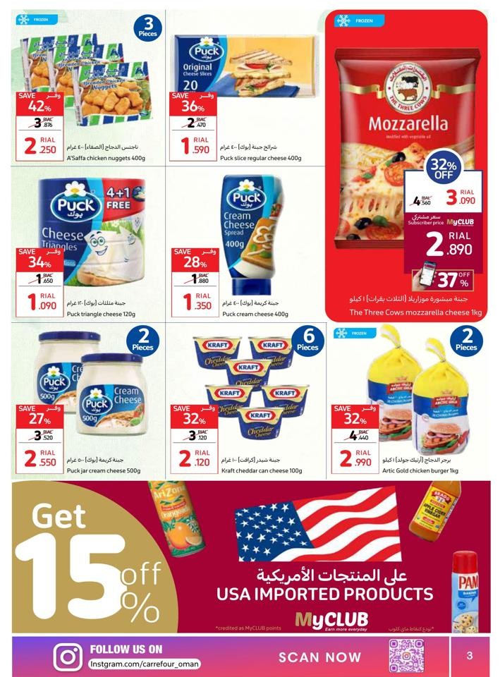 Carrefour September Best Offer Flyer | Oman Carrefour Offers