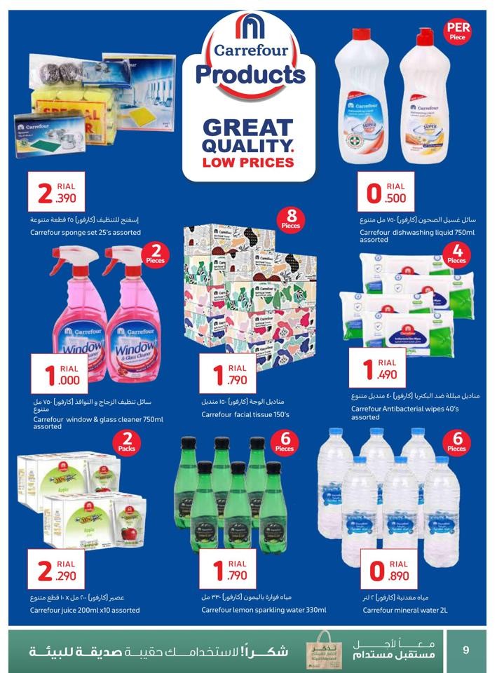 Carrefour September Best Offer Flyer | Oman Carrefour Offers
