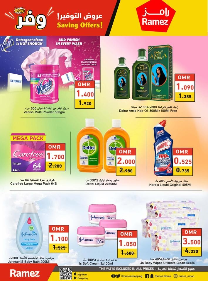 Ramez Hypermarket Salalah Wow Weekly Deals Flyer