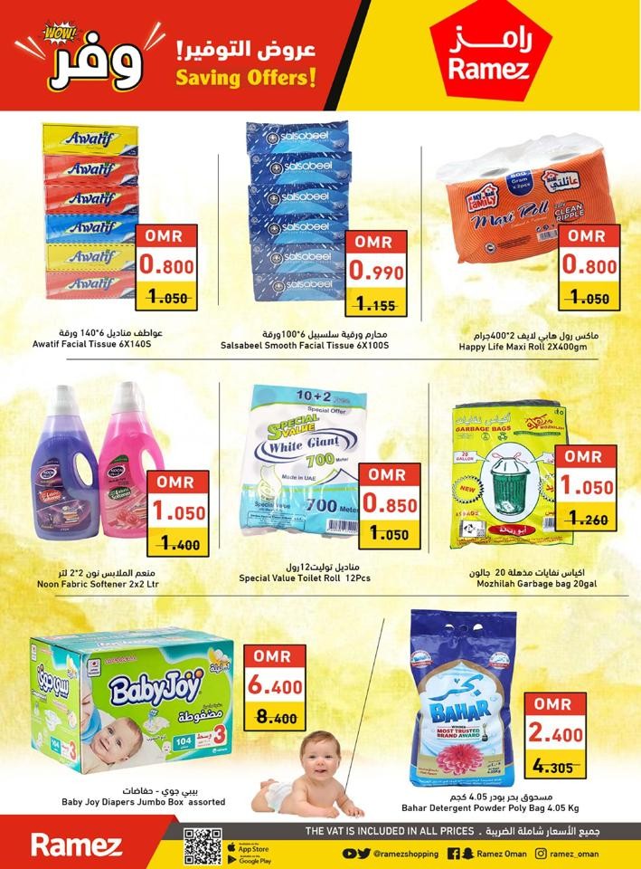 Ramez Hypermarket Salalah Wow Weekly Deals Flyer