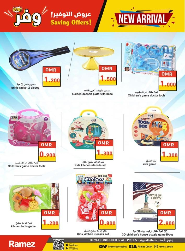 Ramez Hypermarket Salalah Wow Weekly Deals Flyer