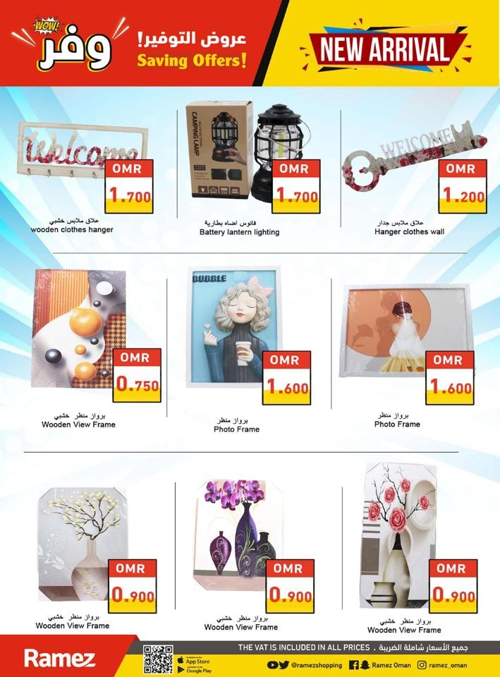 Ramez Hypermarket Salalah Wow Weekly Deals Flyer