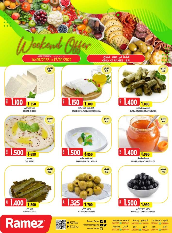 Ramez Hypermarket Ibri Weekend 14-17 September 2022
