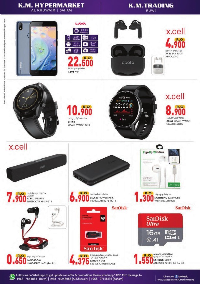KM Trading & Hypermarket September Value Buys Offer
