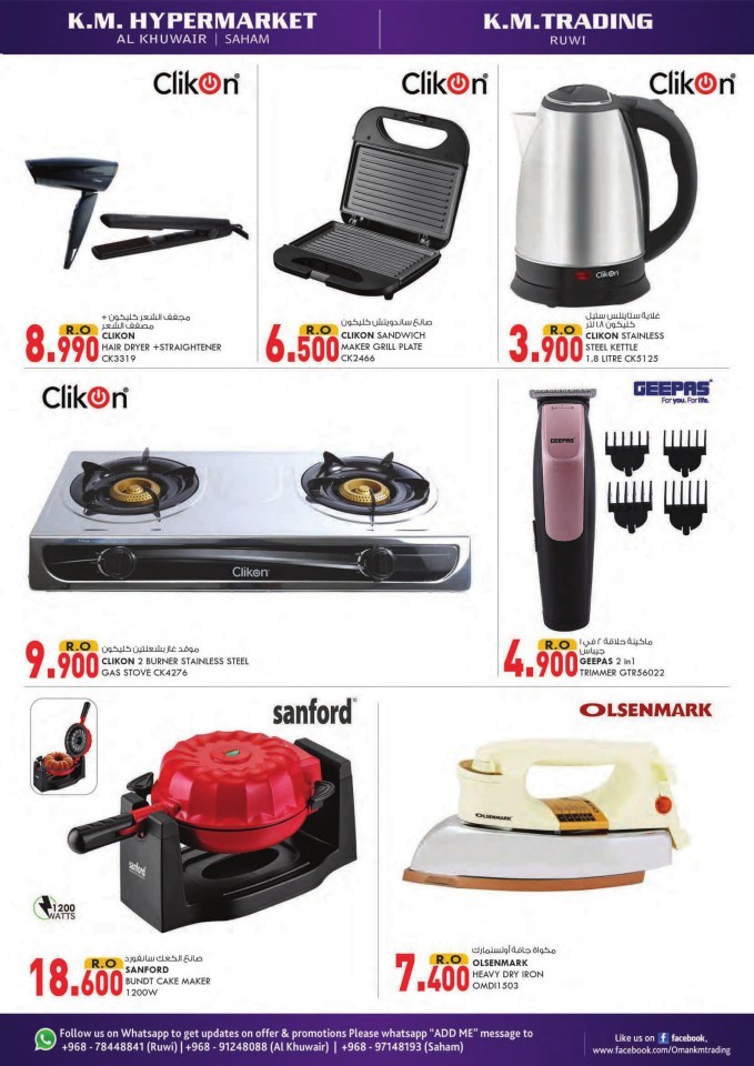 KM Trading & Hypermarket September Value Buys Offer