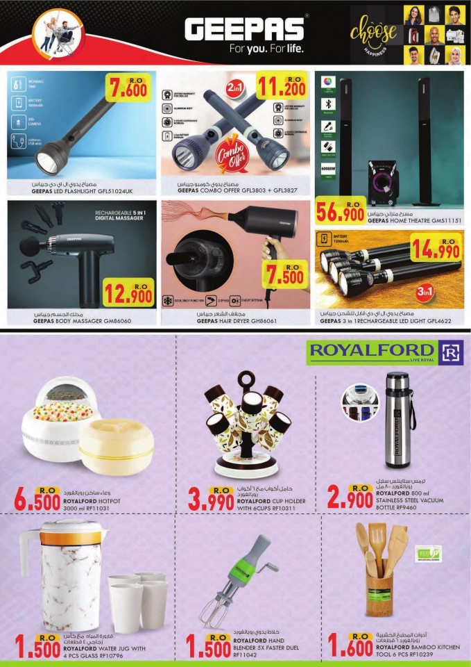 KM Trading & Hypermarket September Value Buys Offer