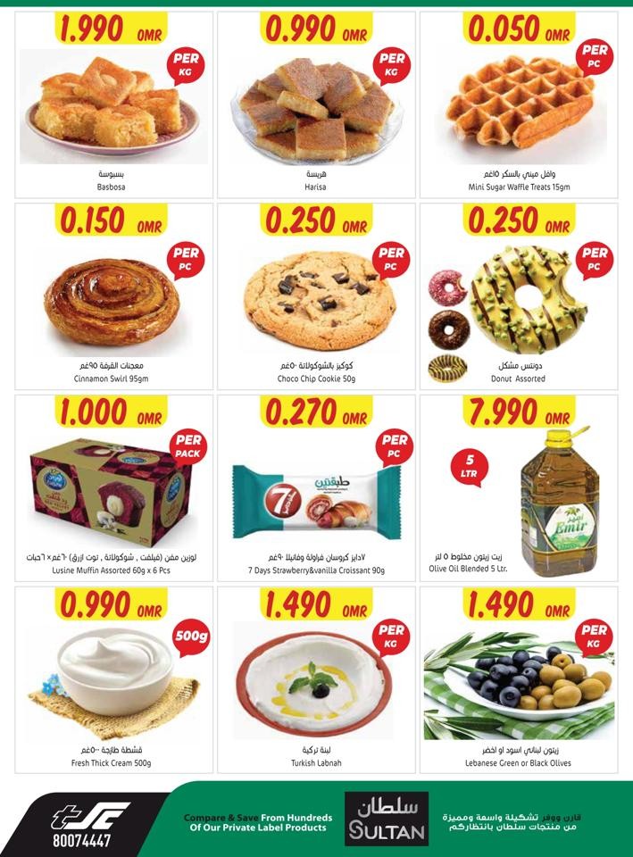Sultan Center Best Fresh Deals Flyer | Oman Offer Flyer
