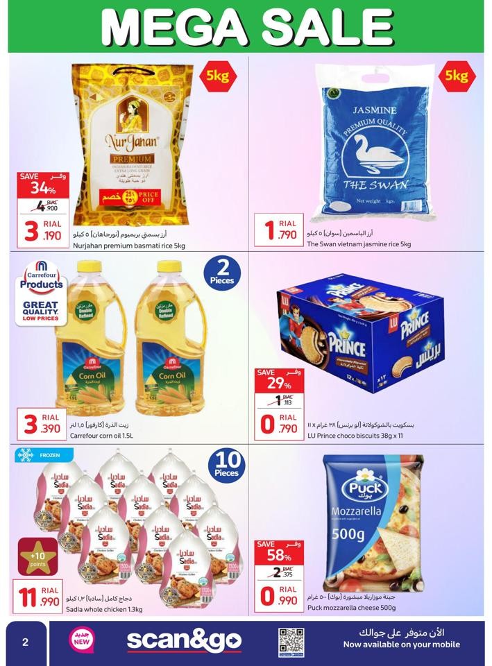 Carrefour Month End Mega Sale Offer Flyer | Oman Fliers Carrefour Month End Mega Sale Offer Flyer | Oman Fliers