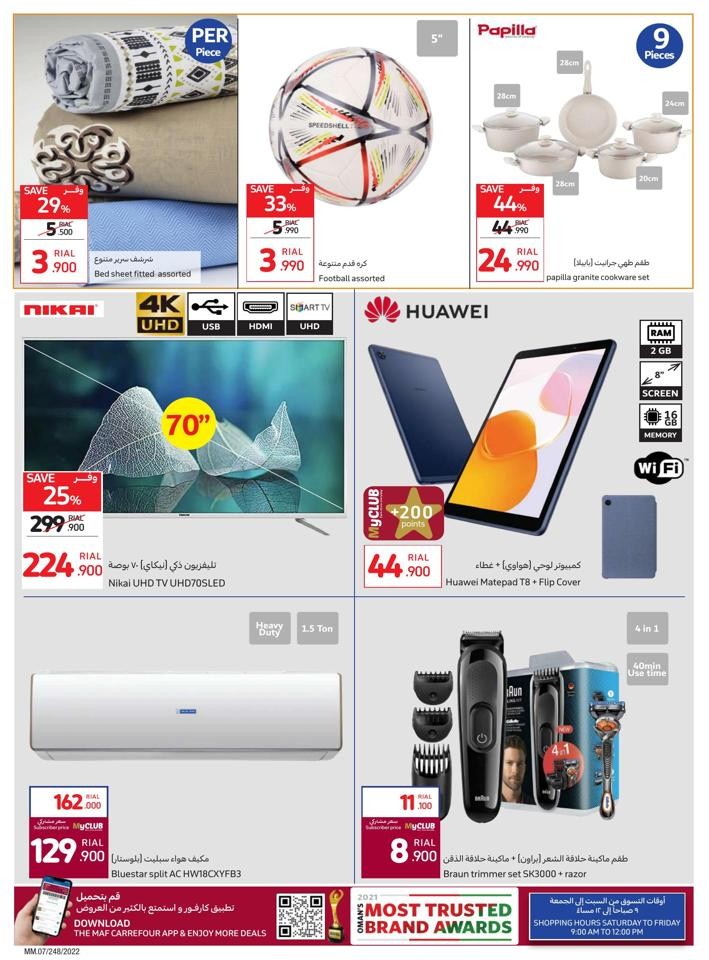 Carrefour Month End Mega Sale Offer Flyer | Oman Fliers Carrefour Month End Mega Sale Offer Flyer | Oman Fliers