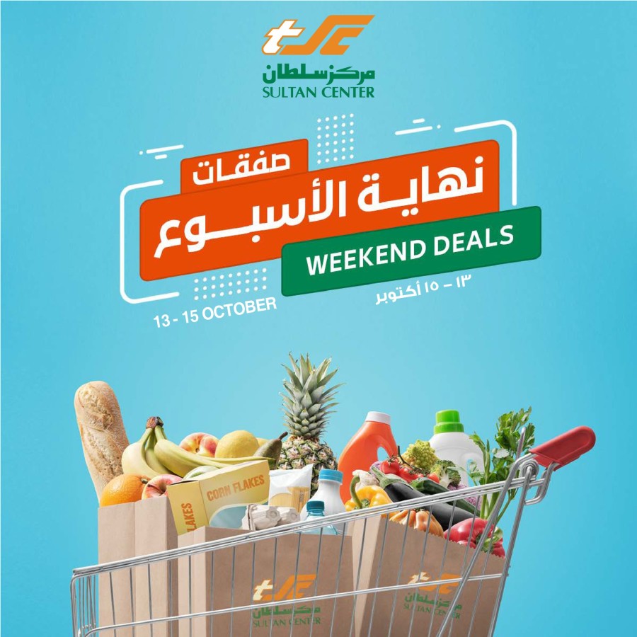 Sultan Center Weekend Best Offer 13-15 October 2022