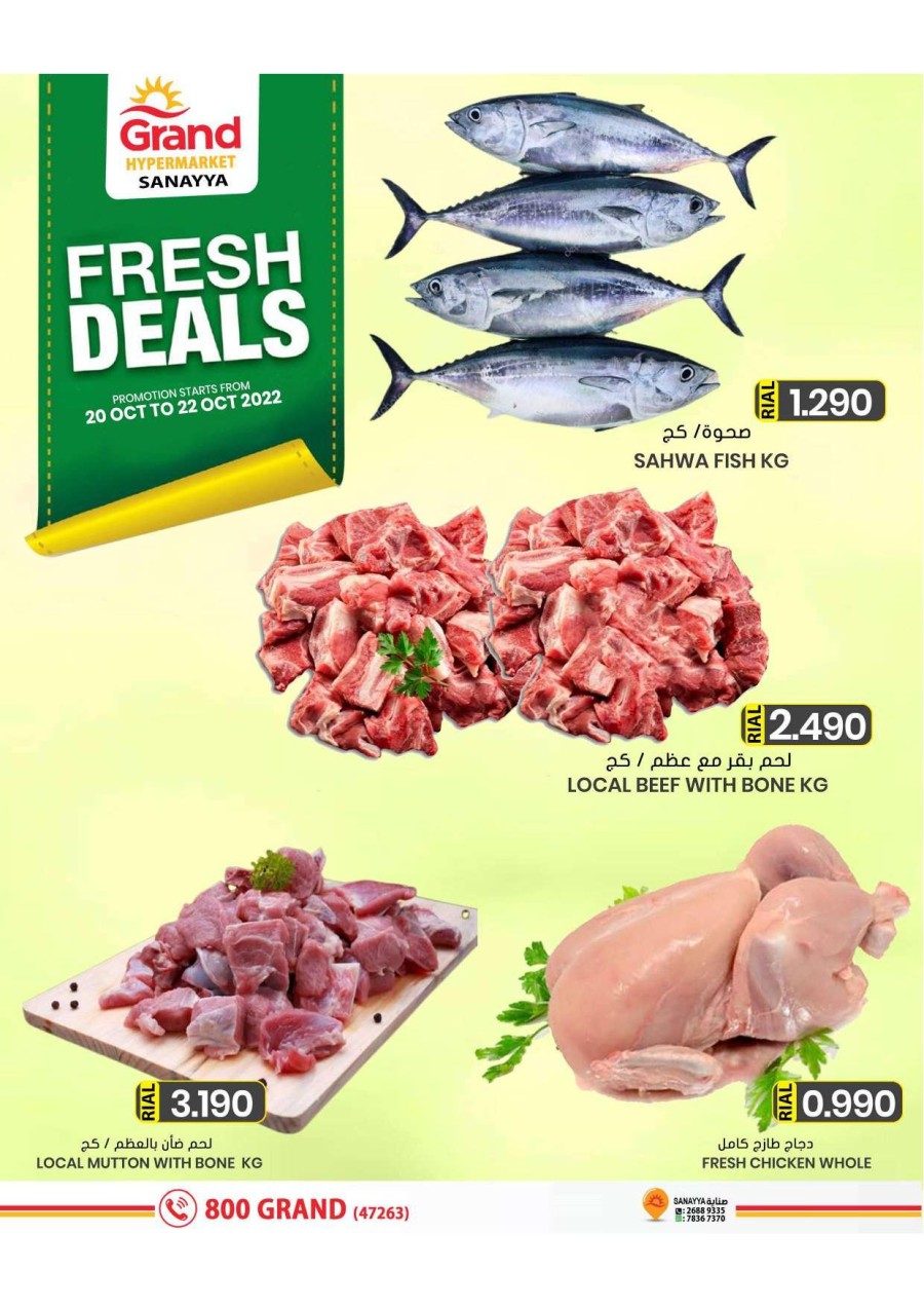 Grand Fresh Deal 20-22 October 2022 | Sanayya Fresh Deals