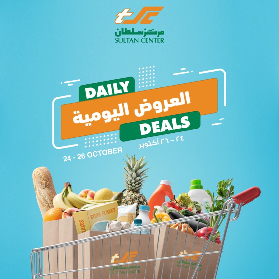 Sultan Center Oman Daily Deals 24-26 October 2022