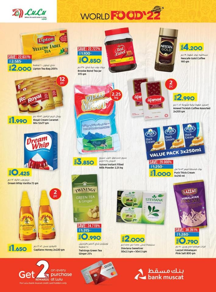 Lulu World Food Promotion Flyer | Lulu Hypermarket Offers