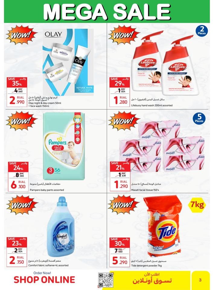 Carrefour Hypermarket Mega Sale 10-13 November 2022