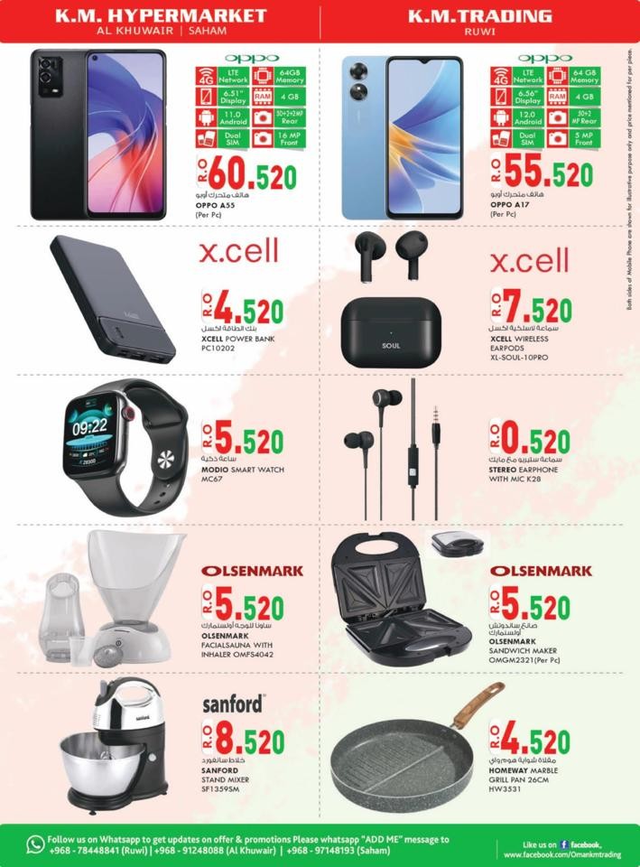 KM Trading & Hypermarket Special Weekend Delights Offers