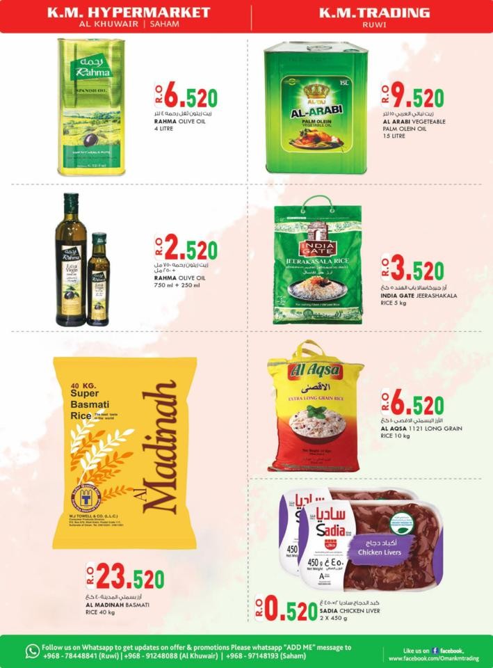 KM Trading & Hypermarket Special Weekend Delights Offers