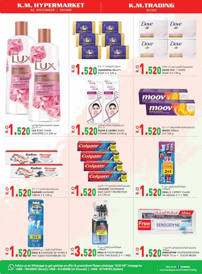KM Trading & Hypermarket Special Weekend Delights Offers