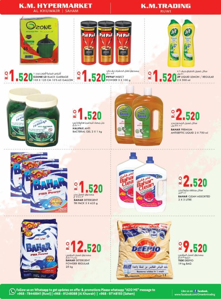 KM Trading & Hypermarket Special Weekend Delights Offers
