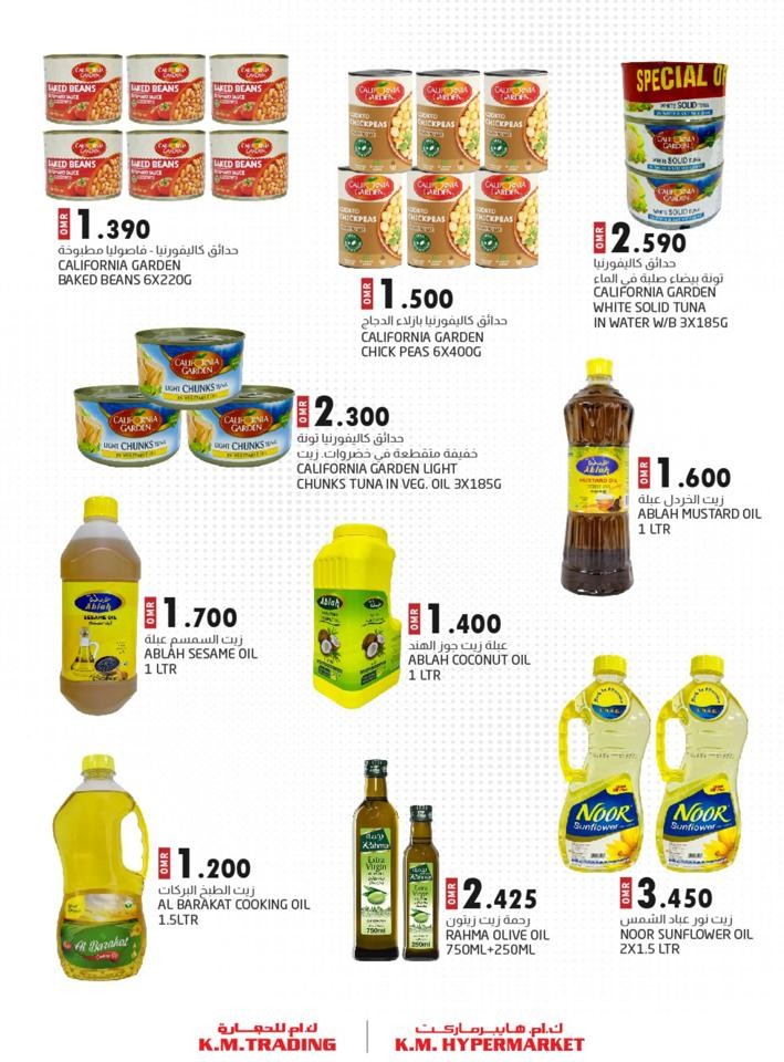 KM Trading & Hypermarket Great Gateway Deals Flyer