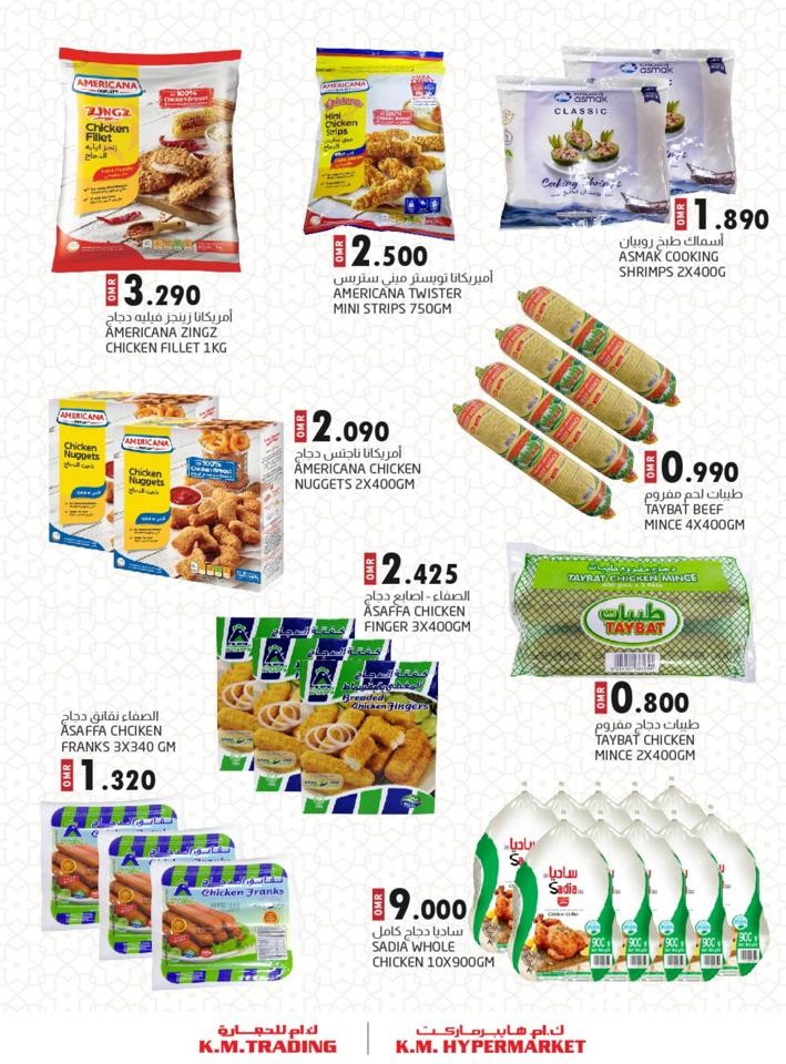 KM Trading & Hypermarket Great Gateway Deals Flyer