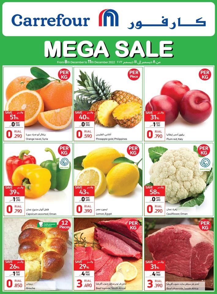 Carrefour Mega Sale Promotion 8-11 December 2022
