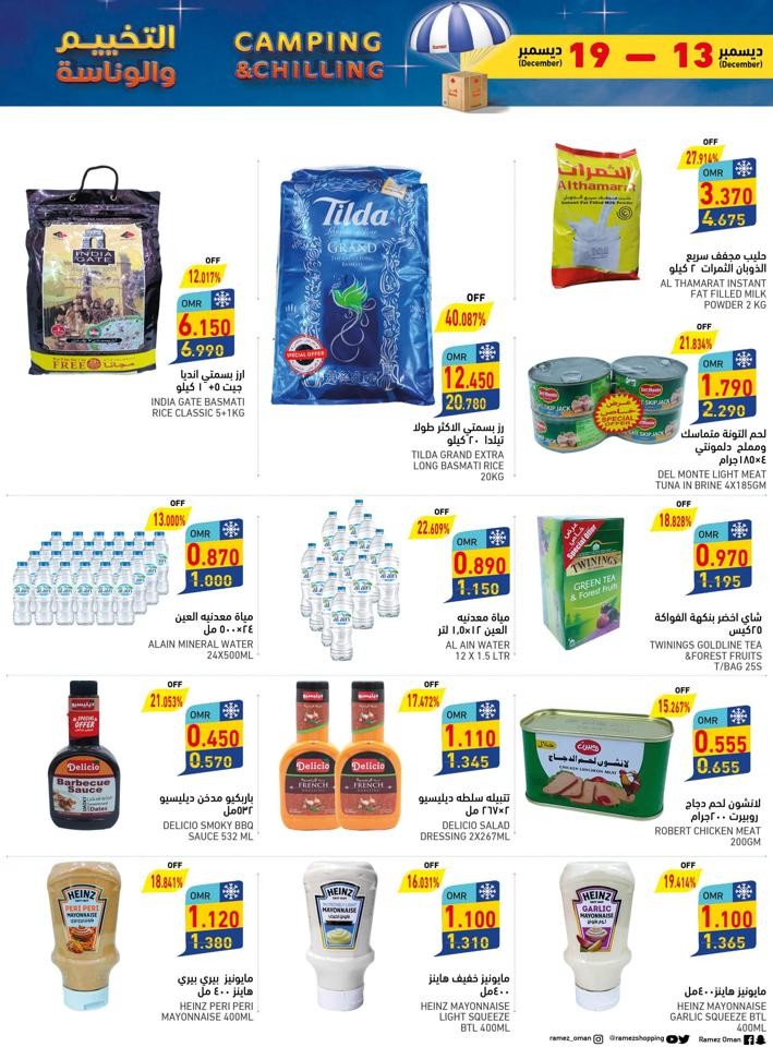 Ramez Hypermarket Sohar Camping & Chilling Deal Flyer