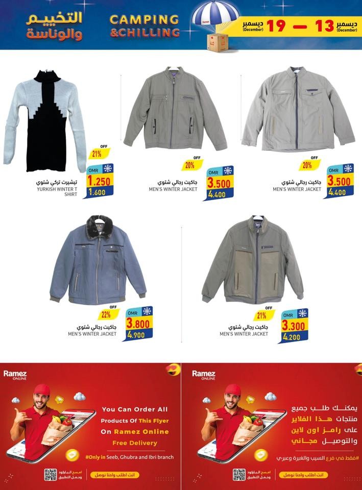 Ramez Hypermarket Sohar Camping & Chilling Deal Flyer