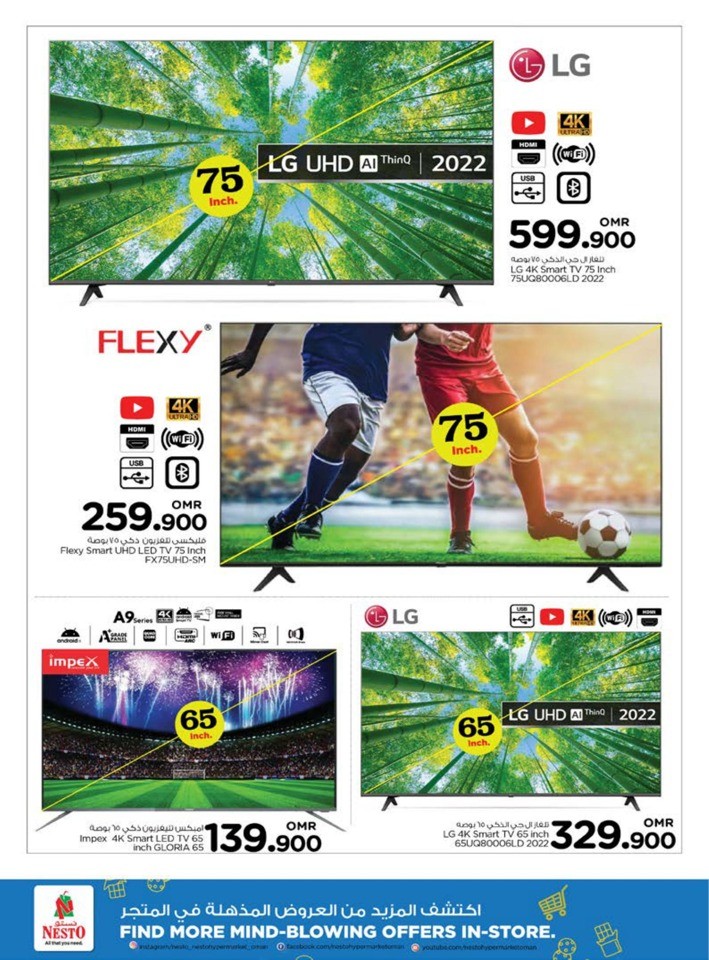 Nesto Digitronics Promotion | Oman Nesto Offers Today