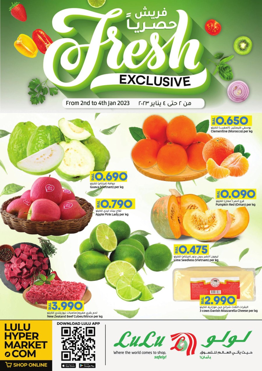 Lulu Hypermarket Oman Fresh Exclusive 2-4 January 2023