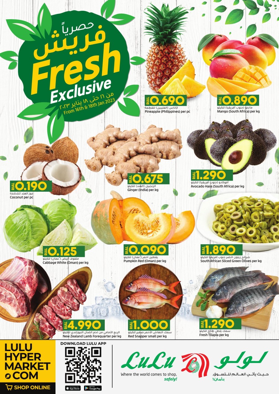 Lulu Hypermarket Fresh Exclusive Offer 16-18 January 2023