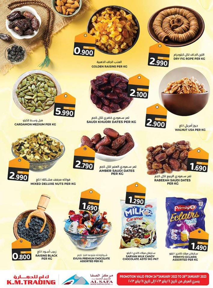 KM Trading Ruwi 5 Days Offer | Oman Offers Today