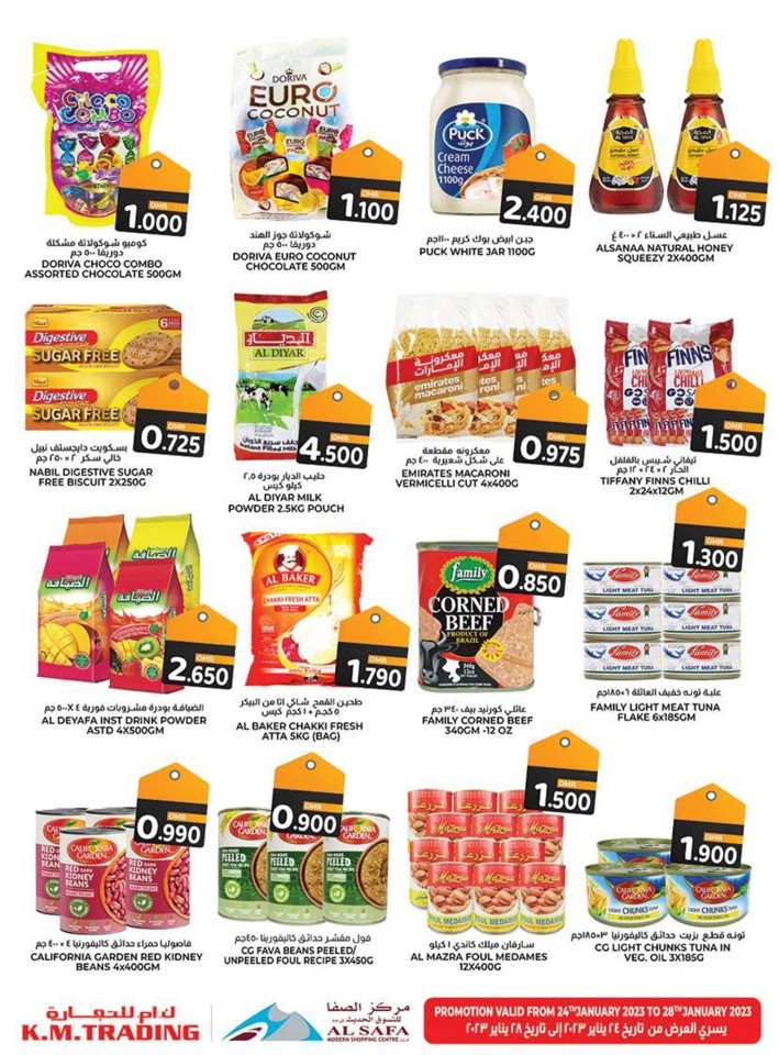 KM Trading Ruwi 5 Days Offer | Oman Offers Today