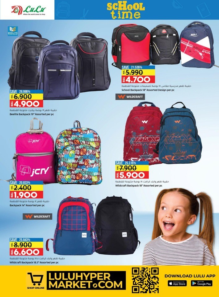 Lulu Super School Time Offer | Oman Lulu Offers Today