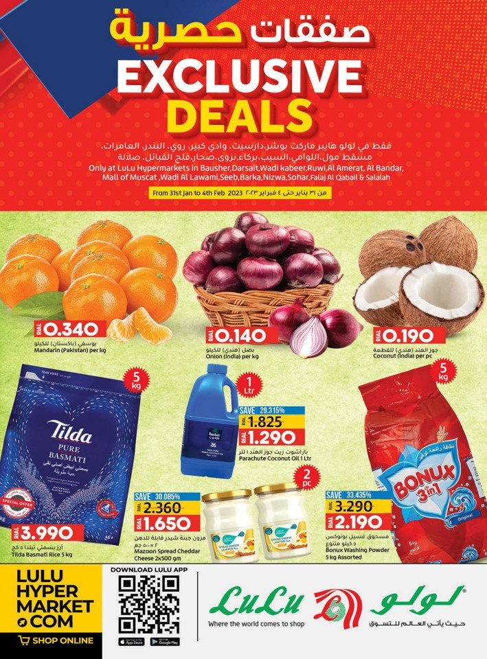 Lulu Exclusive Deals | Oman Lulu Offers Today