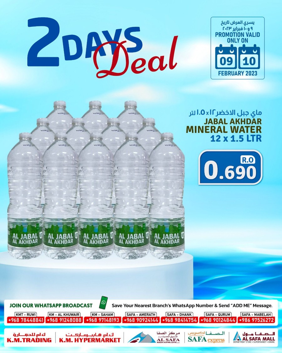 KM Trading & Hypermarket 2 Days Mineral Water Deal