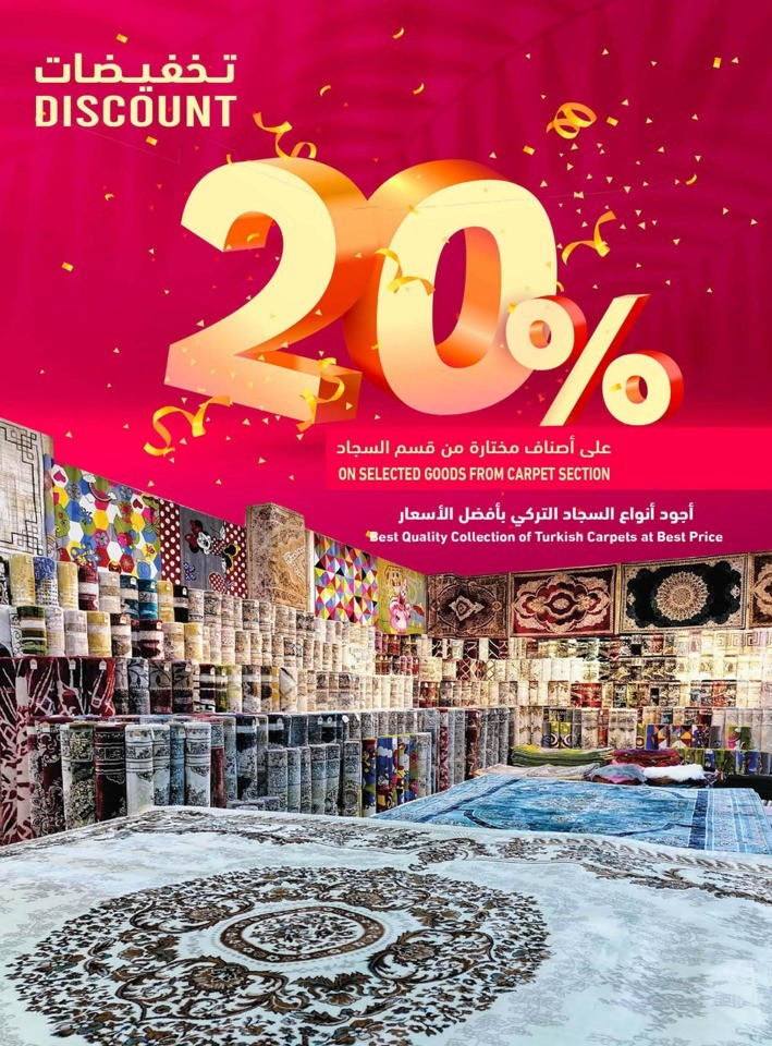 Ramez Hypermarket Al Ghubra Saving Offers | Oman Offer Today