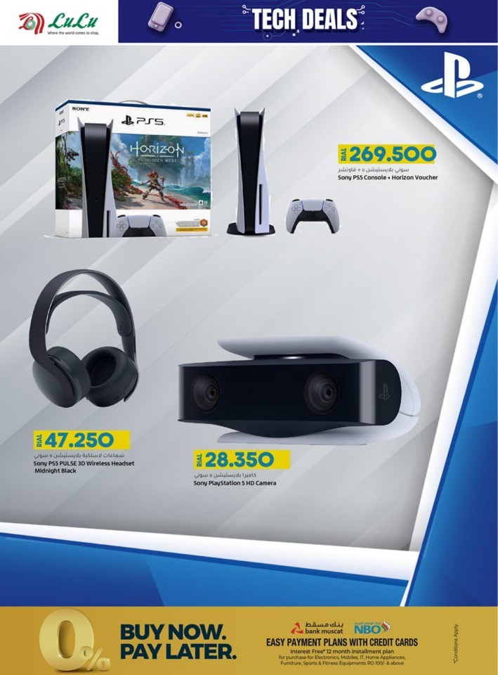 Lulu Hypermarket Super Tech Deals | Oman Lulu Offers Today