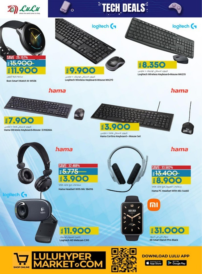 Lulu Hypermarket Super Tech Deals | Oman Lulu Offers Today