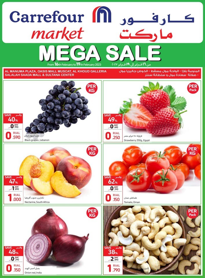 Carrefour Market Mega Sale Offer 16-19 February 2023