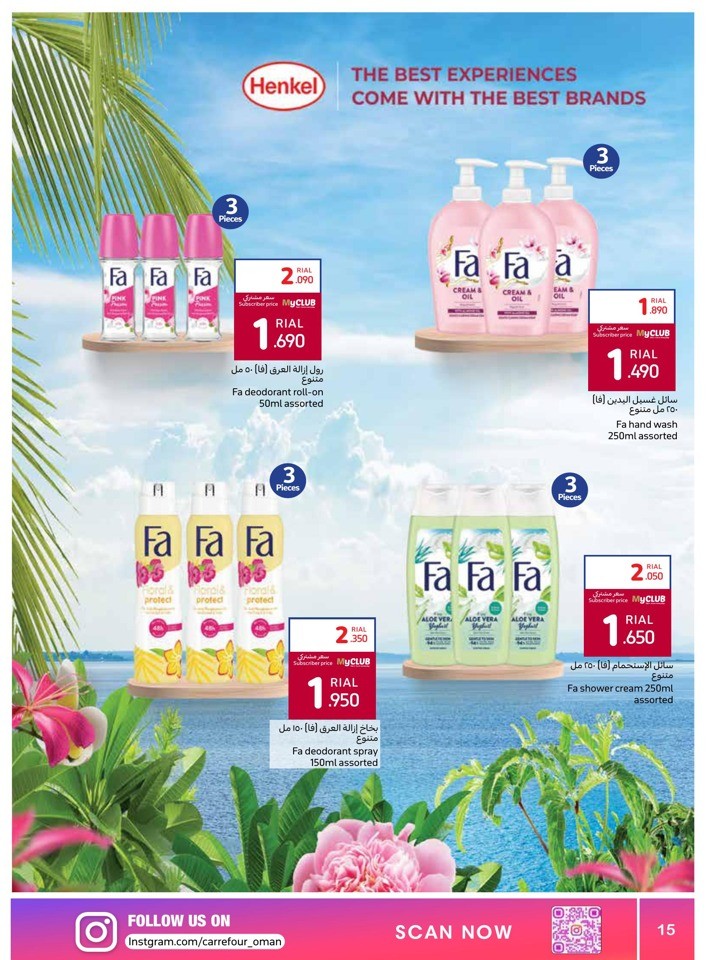 Carrefour Unleash Your Beauty Promotion | Oman Offers Today
