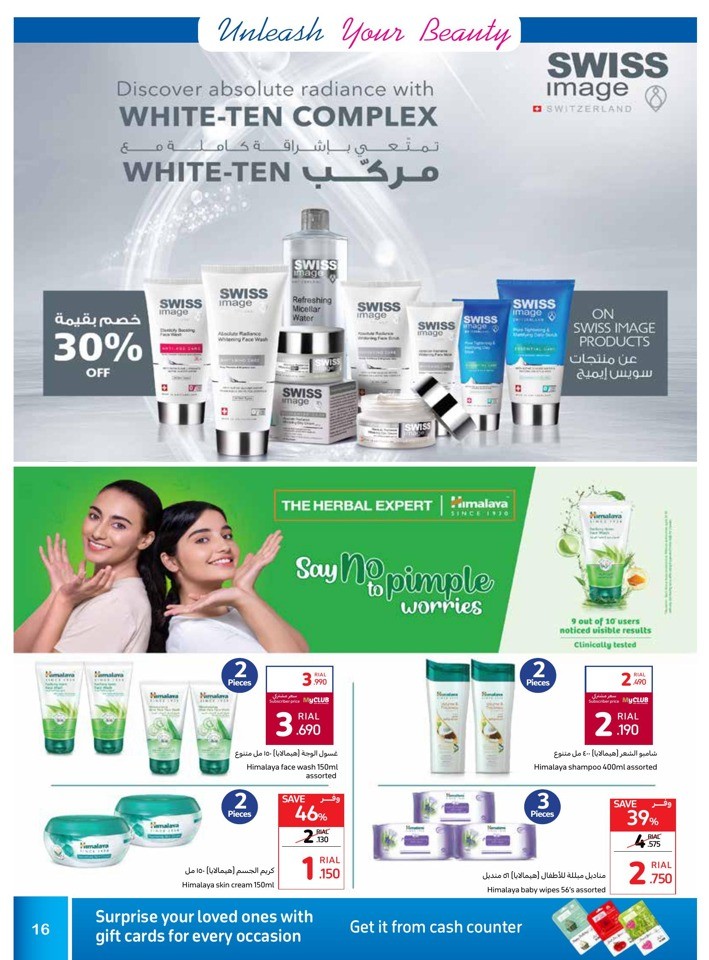 Carrefour Unleash Your Beauty Promotion | Oman Offers Today