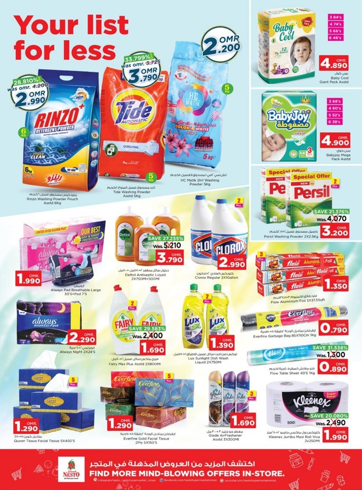 Nesto Febulous Shopping Days Offer | Oman Nesto Offers Today