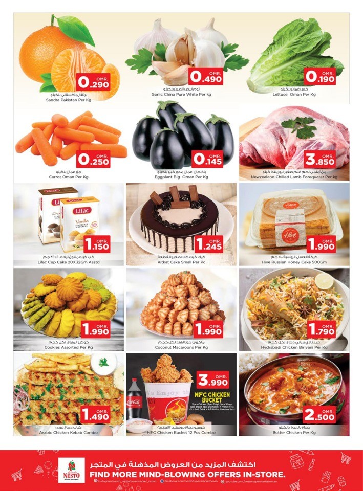Nesto Febulous Shopping Days Offer | Oman Nesto Offers Today