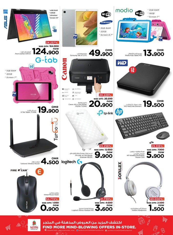 Nesto Febulous Shopping Days Offer | Oman Nesto Offers Today
