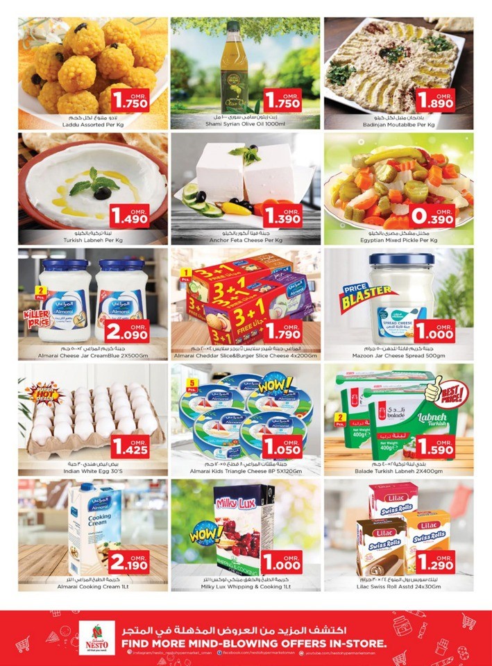 Nesto Febulous Shopping Days Offer | Oman Nesto Offers Today